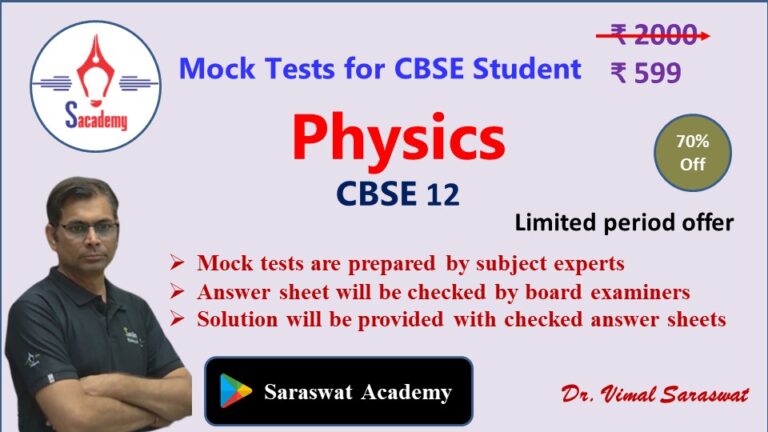 CBSE XII Physics Test Series - Sacademy