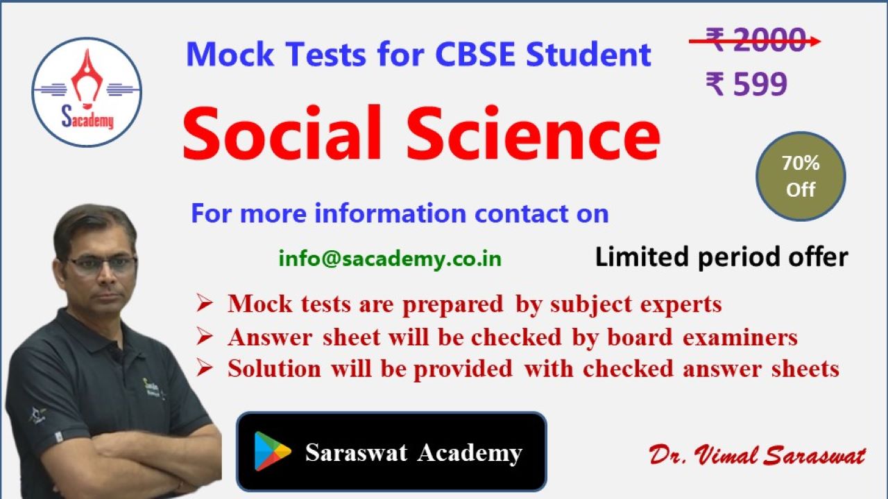 CBSE X Social Science test series - Sacademy